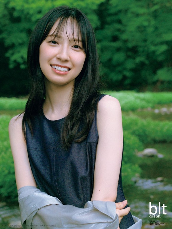 日向坂46金村美玖、透明感あふれる白肌引き立つ 4年ぶり2度目の「blt graph.」表紙 | NewsCafe