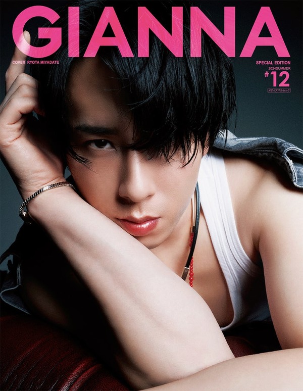 Snow Man宮舘涼太「新たな自分に出会えた」スタイリッシュ＆セクシーな姿で魅了【GIANNA】 | NewsCafe