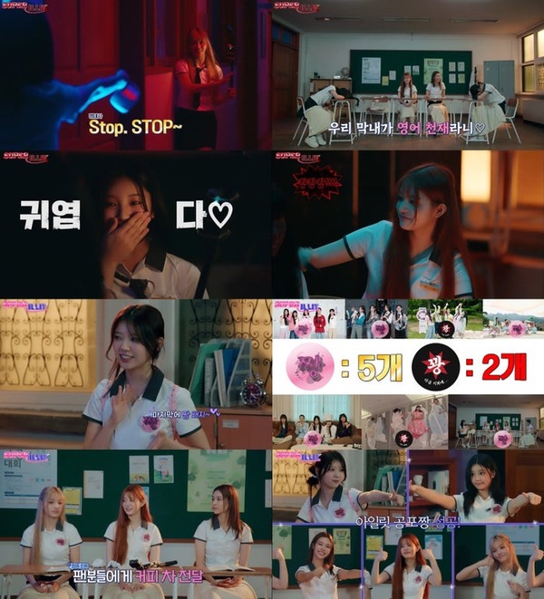 ILLIT、公式ファンクラブ名「GLLIT」に決定 込められた意味・ファンへメッセージ「大切な人ができてとても感謝」 | NewsCafe