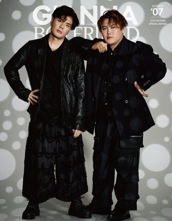 マユリカ、雰囲気ガラリ ファッション誌表紙で新たな魅力【GIANNA BOYFRIEND】 | NewsCafe