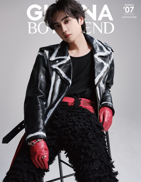 THE RAMPAGE吉野北人、大人の色気溢れる姿「GIANNA BOYFRIEND」表紙登場 | NewsCafe