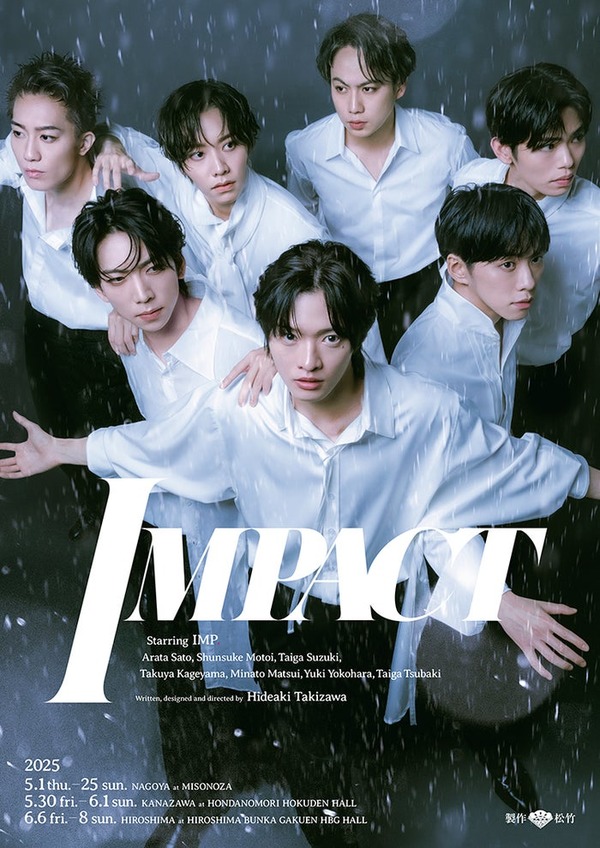 IMP.、初の主演舞台決定 構成・演出は滝沢秀明氏【舞台「IMPACT」製作発表記者会見】 | NewsCafe