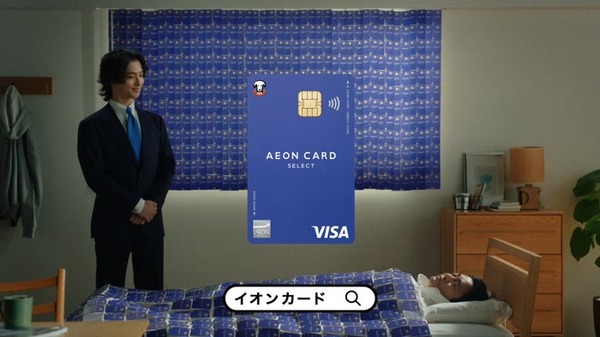 山田孝之＆横浜流星“4度目の共演”新CMでヒーロー姿に 卒業したいことも明かす | NewsCafe