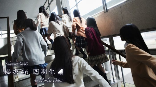 櫻坂46新メンバー「四期生・9人」加入決定 あす4月16日正午に1人目発表へ | NewsCafe