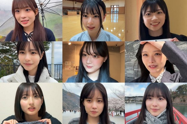 櫻坂46新メンバー 四期生全員公開 計9人が加入 連日トレンド入りの反響【プロフィール】 | NewsCafe