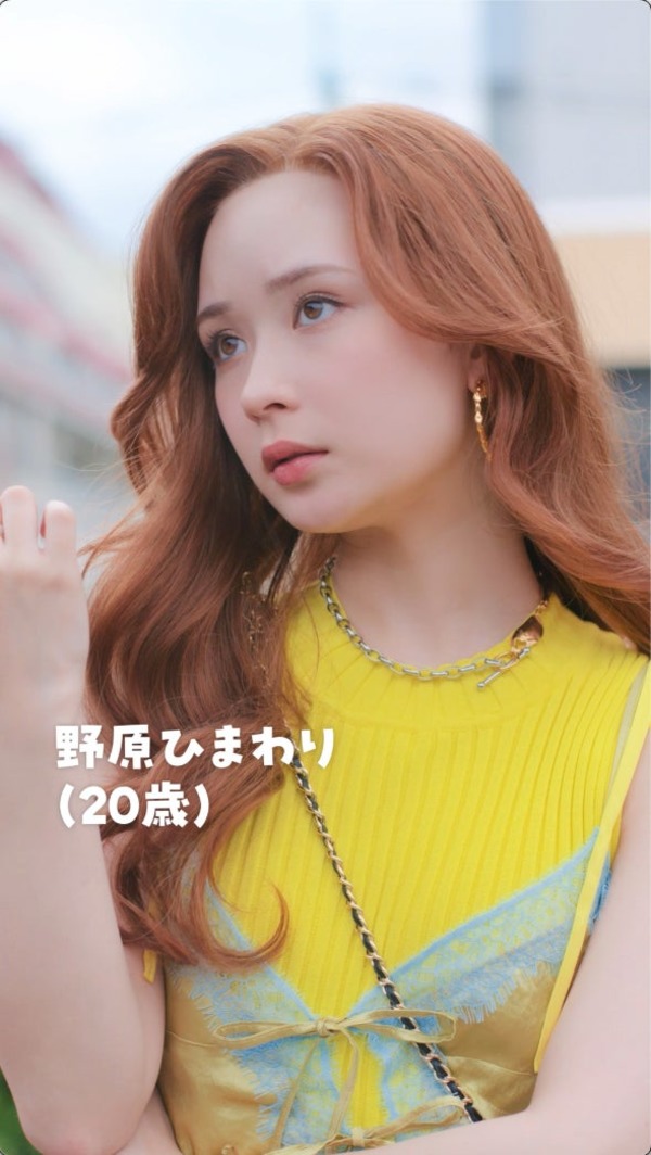 畑芽育“大人になった野原ひまわり役”で初登場「クレヨンしんちゃん」実写化ショートムービー第6話配信開始 | NewsCafe