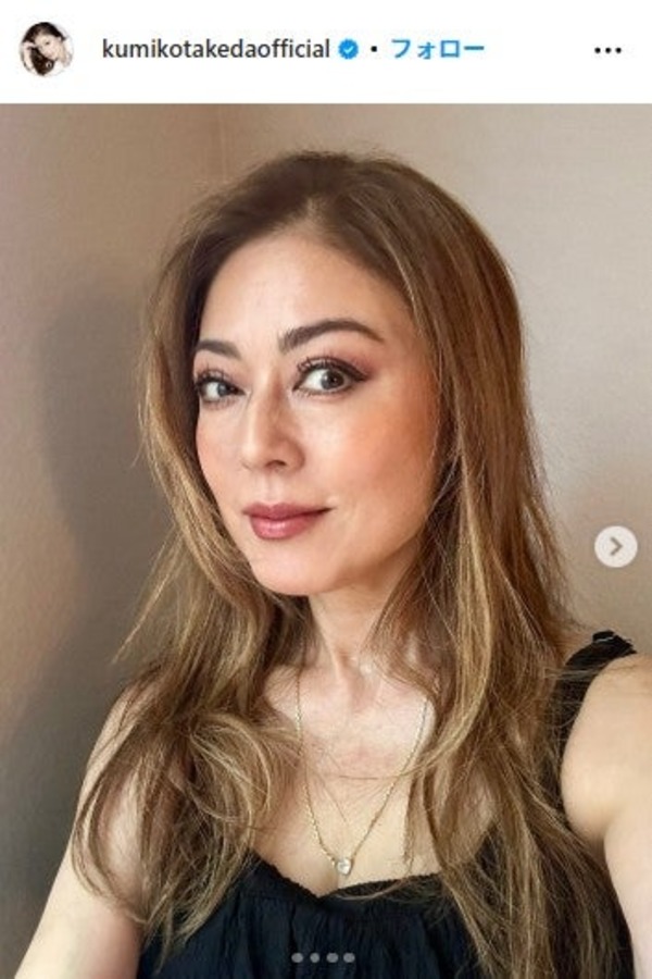 武田久美子、胸元際立つレッスン着姿「セクシーで素敵」「かっこよくて美しい」の声 | NewsCafe