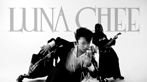加藤清史郎、“LUNA CHEE（ルナチー）”ロックバンドボーカルに マック新CMで雰囲気ガラリ | NewsCafe