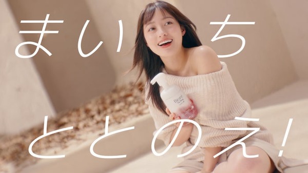 篠原涼子＆橋本環奈、艶めく美肌堂々披露「ビオレ」新CM公開 | NewsCafe